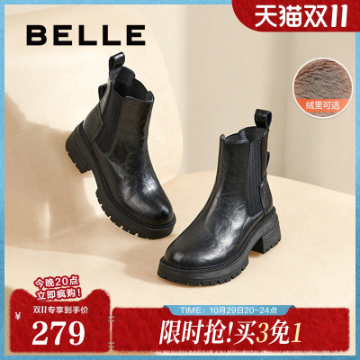 百丽厚底增高切尔西靴女冬新时装靴加绒保暖显瘦瘦靴短靴B2287DD4