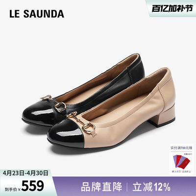 莱尔斯丹通勤头粗跟真皮浅口单鞋