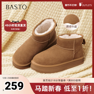 百思图2025冬季新款商场同款雪地靴时尚休闲女短靴DK661DD5