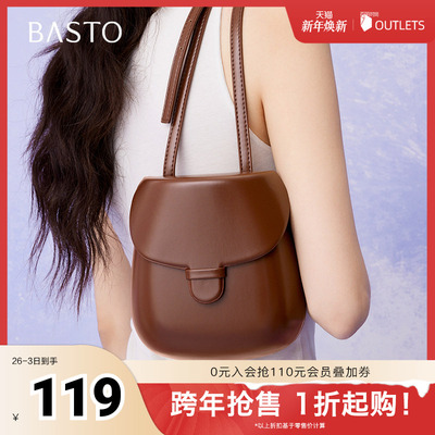 百思图2025夏季新款商场同款马鞍包时尚通勤单肩斜挎包女TY017BX5