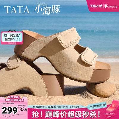 TATA他她女鞋2026夏季勃肯鞋厚底凉鞋增高休闲鞋外穿拖鞋CML05BT6