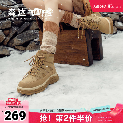 【达人推荐】森达麦浪可
