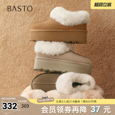百思图秋冬季新款毛毛鞋棉鞋时尚简约户外女休闲鞋N8097DM5