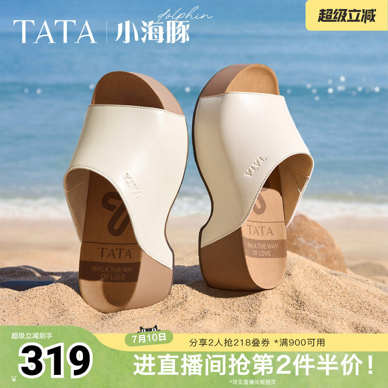 TATA他她小海豚女鞋夏季勃肯鞋女外穿软木鞋时尚凉拖鞋CML02BT6