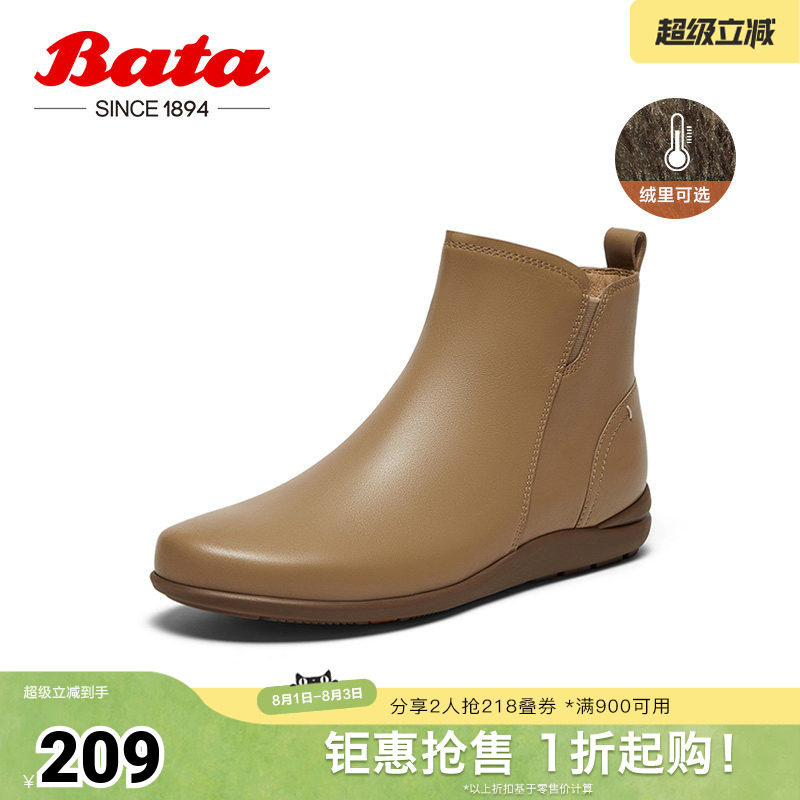 Bata时装靴女春秋商场新款牛皮软底通勤百搭舒适短筒靴AWM47CD4