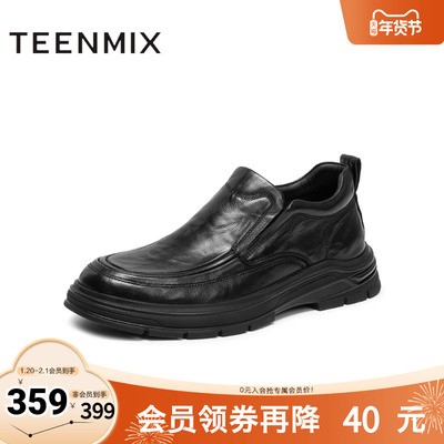 天美意2025冬新款商场同款休闲一脚蹬纯色男休闲皮鞋WCM02DD5