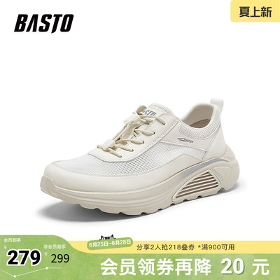 百思图2026夏季新款商场同款时尚街头潮流运动男休闲鞋EJU93BM6