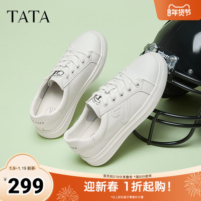 TATA他她百搭休闲板鞋女鞋子轻便简约小白鞋2025秋季新款CZT01AM5