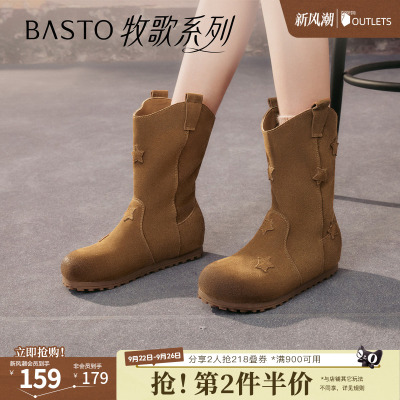 百思图秋冬季新款商场同款休闲靴时尚户外简约女中靴W0731DZ5