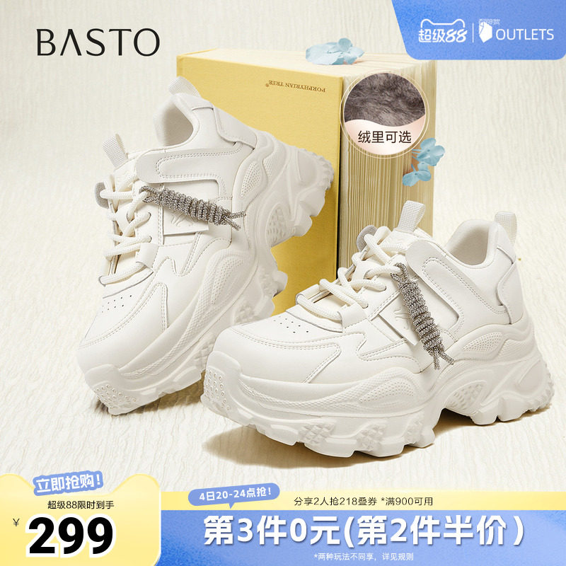 百思图2026春季新款商场同款老爹鞋时尚潮流增高女休闲鞋B0218AM6