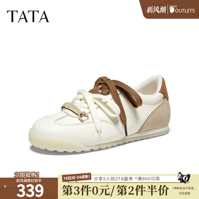 TATA他她德训鞋女2026秋季新款运动复古拼色鞋百搭阿甘鞋G8A01CM6