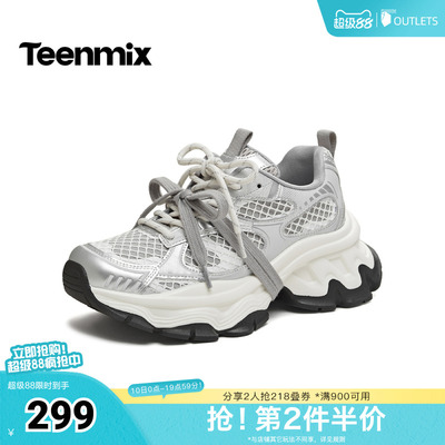 天美意2026春新款厚底舒适轻便潮流运动老爹鞋女休闲鞋KD136AM6