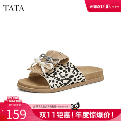 TATA/他她秋百搭时尚休闲女拖鞋新款CT201BT5奥莱
