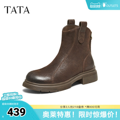 TATA他她靴子女秋冬新款瘦瘦靴时尚短靴休闲切尔西靴WXB08DD5奥莱