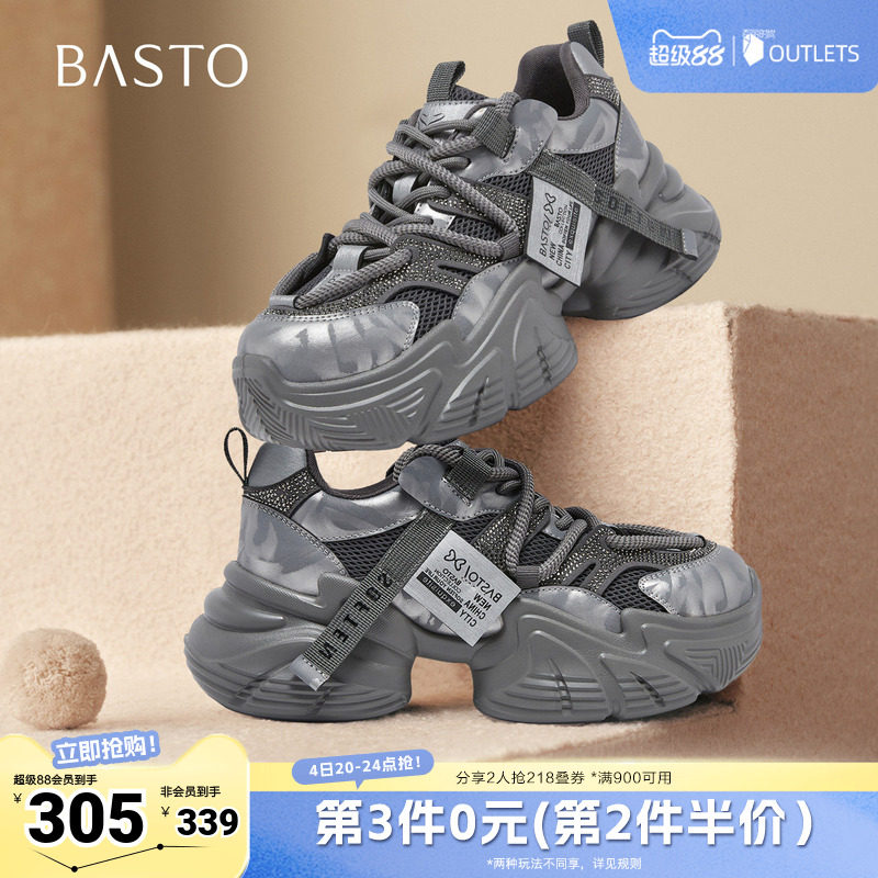 百思图2026春季新款商场同款老爹鞋时尚运动女休闲鞋B8155AM6