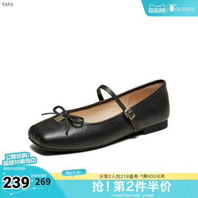 TATA/他她春商场同款女时尚百搭玛丽珍鞋新款YRT01AQ5奥莱