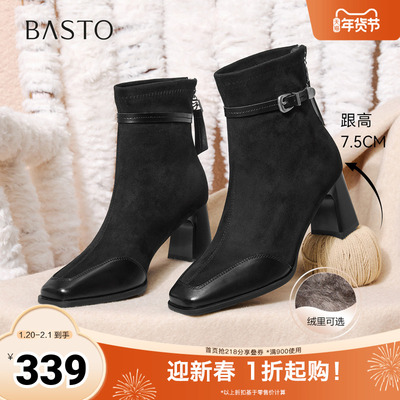 百思图2025冬季新款商场同款时装靴时尚粗高跟女短靴F2178DD5