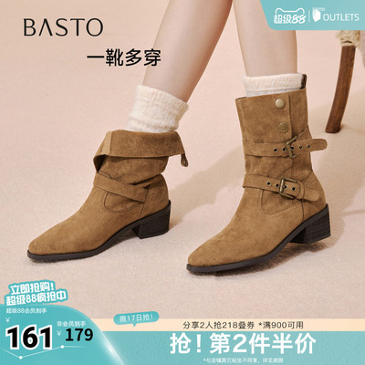 百思图秋冬季新款西部靴时尚潮流复古粗跟女中靴BP019DZ5