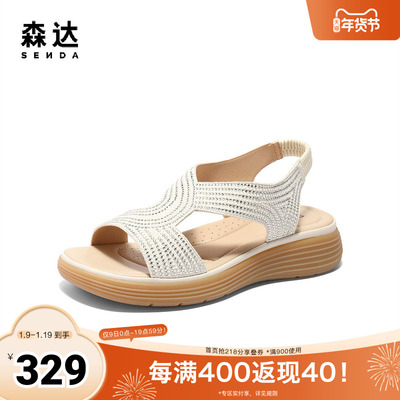 森达时装凉鞋女2025夏新商场同款罗马复古厚底凉鞋XMH02BL5