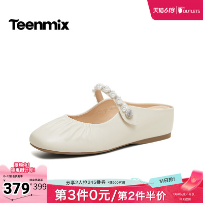 天美意2026夏新款商场同款百搭半拖舒适包头女穆勒拖BK842BH6