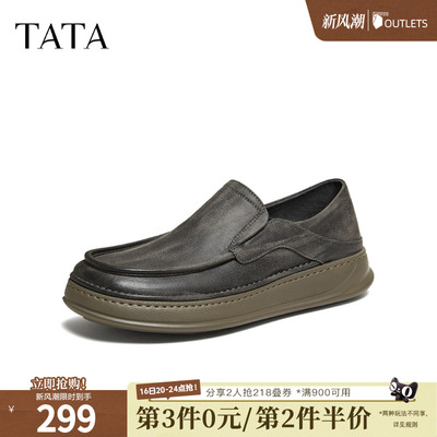 TATA他她男鞋2026春季新款布鞋舒适百搭休闲鞋黑色厚底鞋QHY01AM6