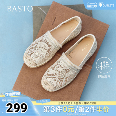 百思图2026夏季新款渔夫鞋简约时尚复古休闲女单鞋B1131BA6
