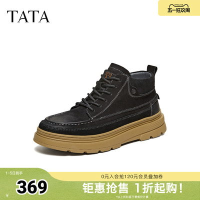 TATA他她靴子男冬季新款时装靴简约百搭男士雪地靴VEL02DD5奥莱