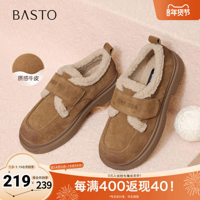 百思图2025冬季新款毛毛鞋棉鞋时尚户外粗跟女休闲鞋BV511DM5