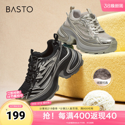 百思图2025春季新款商场同款户外运动老爹鞋厚底女休闲鞋D5210AM5