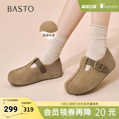 百思图2026春季新款商场同款勃肯鞋时尚复古休闲女单鞋B9539AM6