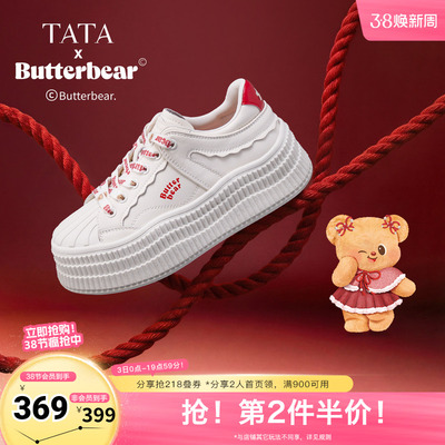 TATA他她黄油小熊女鞋春季新款厚底增高板鞋百搭小白鞋GXV02AM6