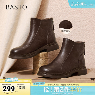 百思图秋冬季新款商场同款休闲靴简约通勤粗跟女短靴S3055DD5