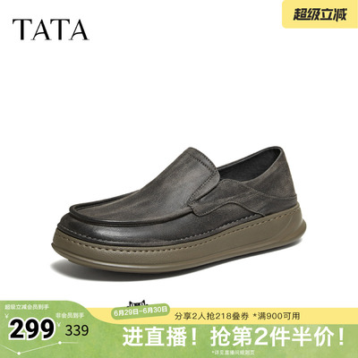 TATA他她男鞋2026春季新款布鞋舒适百搭休闲鞋黑色厚底鞋QHY01AM6