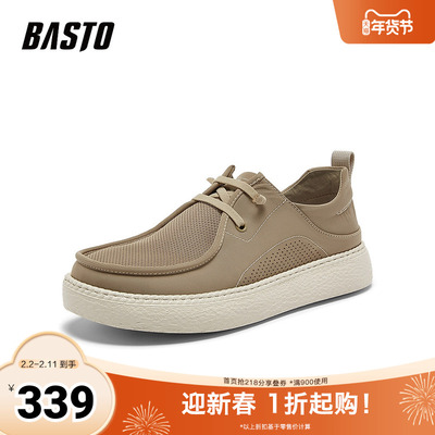 百思图2026夏季新款商场同款布鞋简约透气男休闲鞋W9092BM6