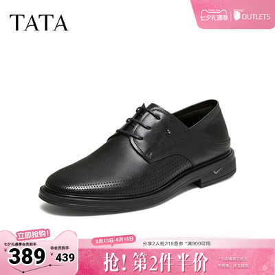 TATA他她男鞋夏季新款真皮皮鞋经典通勤男士黑色商务鞋NEY02BM6