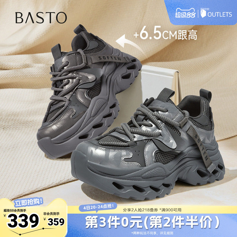 百思图2026春季新款商场同款老爹鞋时尚厚底增高女休闲鞋B9061AM6