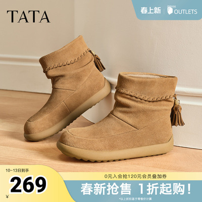 TATA他她小熊靴子女秋冬短靴西部靴堆堆靴保暖时装靴CHE01DD5奥莱