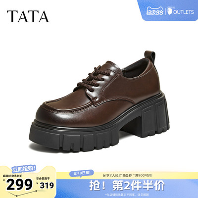 TATA/他她2026春商场同款女牛津鞋简约系带单鞋新款CHY05AM6