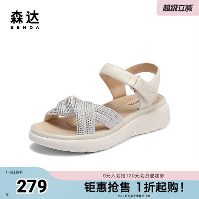 森达凉鞋女款夏季新款商场同款简约舒适厚底休闲鞋XMA01BL5