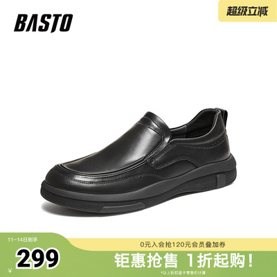 百思图2026春季新款乐福鞋简约商务通勤男休闲皮鞋25202AM6