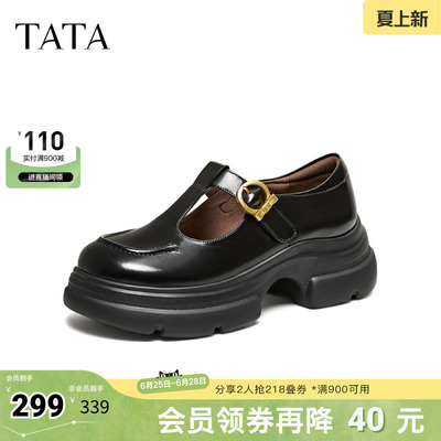 TATA他她女鞋2026春季真皮浅口单鞋休闲百搭黑色玛丽珍鞋7OLA3AA6