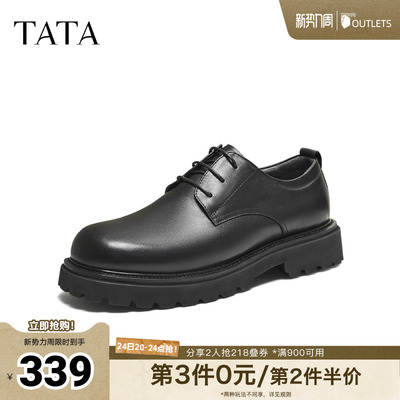 TATA他她皮鞋男款2025冬时尚休闲圆头厚底黑色新款商务鞋PGH01DM5