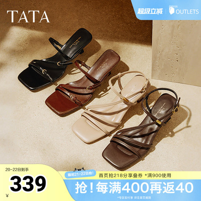 TATA他她小藤蔓气质高跟拖鞋女法式一字带休闲凉鞋夏7UJA9BT5奥莱