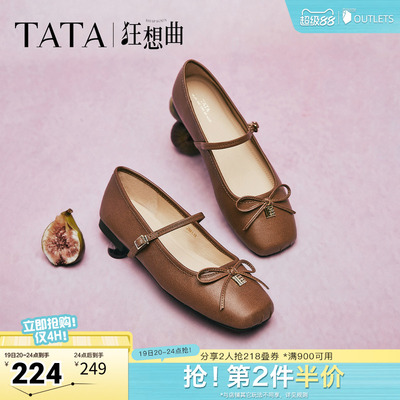 TATA他她狂想曲幸运玛丽珍复古平底女法式浅口羊皮单鞋YRT01CQ5