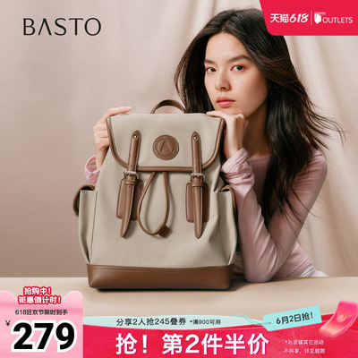 百思图春夏秋季新款商场同款双肩背包时尚户外休闲女包TY034CX5