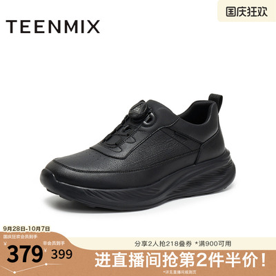 天美意冬新款商场同款休闲复古百搭男休闲运动鞋FDU12DM5