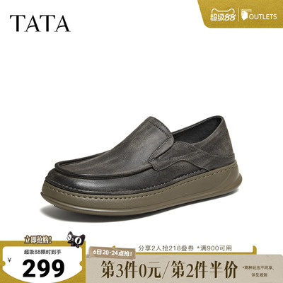 TATA他她男鞋2026春季新款布鞋舒适百搭休闲鞋黑色厚底鞋QHY01AM6