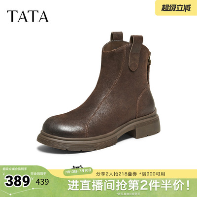 TATA他她靴子女秋冬新款瘦瘦靴时尚短靴休闲切尔西靴WXB08DD5奥莱