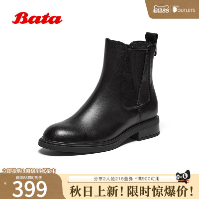 Bata切尔西靴女2025冬商场新款英伦风羊皮通勤软底短筒靴AKL66DD5