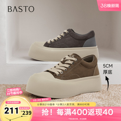 百思图2026春季新款商场同款板鞋时尚街头休闲运动女鞋3801AM6